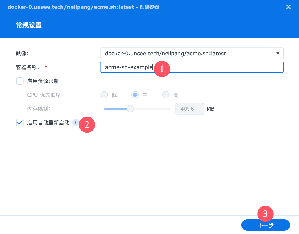 使用 acme.sh 和 Docker 为 群晖（Synology）NAS 申请 SSL 证书